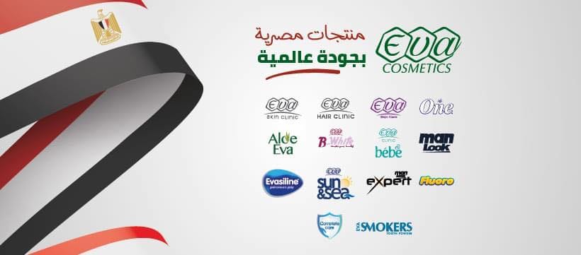 Eva Cosmetics | Zohra Shop